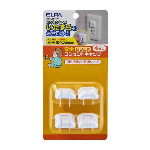 カラー:ホワイト 外形寸法(約):幅28x高さ29x奥行24(mm) 素材:ABS樹脂 使用温度範囲:-10°C~40°C 入数:4個