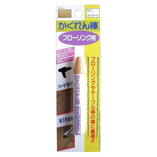 カラー:ライトオーク 容量:1本あたり約6g 成分・材質:石灰系ワックス・石油系ワックス・酸化チタン・カーボンブラック・合成酸化鉄