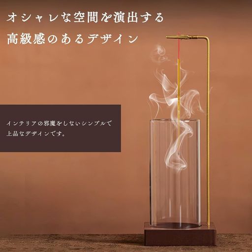 【灰飛散防止 お手入れ簡単安全設計】通常品より高さ UP した透明ガラス容器が線香の灰を全てキャッチ。床や机を汚さず、使用後は灰を捨てるだけで手入れ完了。燃焼の様子が眺められ癒し効果に加え、火傷や接触の危険も防ぐ安全設計です。 【和洋兼用 ...