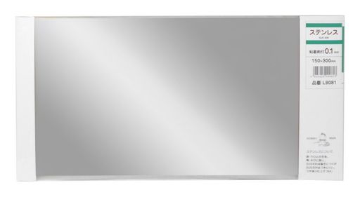 サイズ:厚み0.1X巾150X300mm