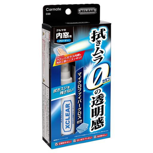 窓 ガラスの内側専用に開発した ガラスクリーナー 拭き残り・拭きムラゼロ! ~ こんな方に使ってほしい! ~今、使用しているクリーナーの拭きムラが気になり、頑張ってキレイに仕上げている方『 拭きムラは残るもの 』 と、あきらめている方 その...