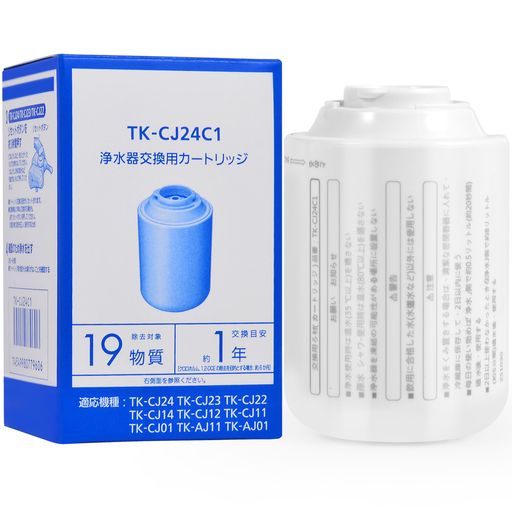 除去19種類の不純物、PFOS・PFOA・塩素・濁りなどを除去し、おいしい水を提供。簡単な取り付けで長期使用可能。 【高い互換性|Panasonic蛇口直結型に対応】 本製品は以下のパナソニック浄水器用互換カートリッジとして使用可能です。 ...
