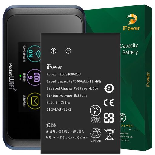 【適用機種】このバッテリーはSoftbank Pocket WiFi 501HW/505HW &amp; Y!mobile Pocket WiFi 502HW/504HW &amp; HuaWei E5577/E5577s-321/E557...