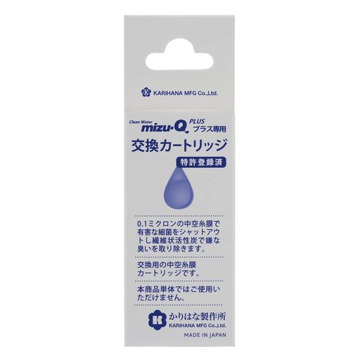 浄水 入数:1個 サイズ:75x35x180mm 材質/仕上:ポリエーテルサルホン、ABS、ポリプロピレン、繊維状活性炭