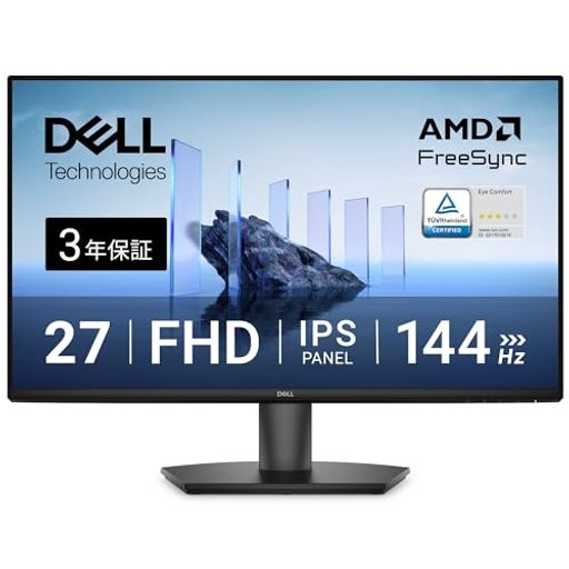 エンターテインメント この27インチモニターで日々の作業を軽々とこなしましょう。144Hzのリフレッシュレートと1msのMovingPictureResponseTime(MPRT)を備え、目に優しい製品としてTÜVから3つ星に認定されてい...