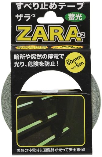 原産国:中国 サイズ:約幅50mmX長5m タイプ:蓄光