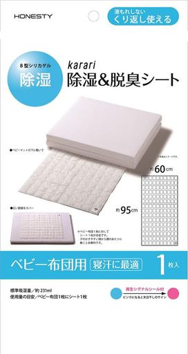 サイズ:約横60cmx縦95cm(標準吸湿量約231ml) 素材:不織布(ポリエステル、ポリプロピレン)、B型シリカゲル カラー:ホワイト 原産国:中国 使用目安:ベビー布団1枚にシート1枚