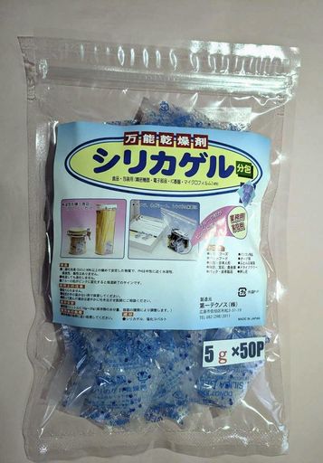 商品サイズ (幅x奥行x高さ) :50x60x3(mm) 内容量:270g