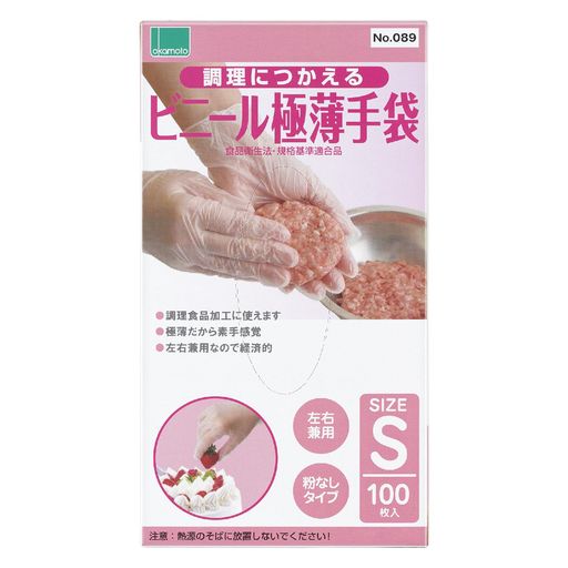 食品対応手袋 油脂類・洗剤・薬品に強いビニール製。食品衛生法に適合していますので、お肉やお魚に直接触れても調理につかえます。 食品衛生法「食品、添加物等の規格基準」に適合 手の汚れる作業に 左右兼用 粉なしタイプ カラー/半透明 入数/10...
