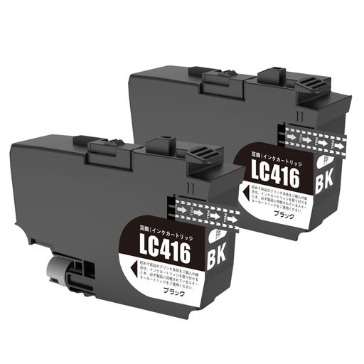 星(塗り潰し)【対応機種】 LC416互換インクの対応機種はDCP-J4143N MFC-J4543N MFC-J4940DN DCP-J4140N MFC-4540N MFC-J4443N MFC-J4440 MFC-J4450N プリン...