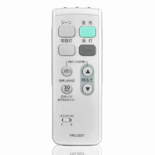 本製品は、TOSHIBA製リモコンの紛失や無反応(無効)などの故障による交換品、代替品、予備品としてご使用いただけます。電池と説明書は付属していません。リモコンの設定方法は、本体の説明書を参照するか、メーカーにお問い合わせください。 この照...
