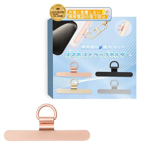 1.耐久性と安定性:この携帯電話スタンドは、0.2ミリーの超薄型スパンレス鋼材料と「D」字形金属リングを備えており、優れた耐久性と安定性を備えております。また、すり割り、破損しにくい特性を持っています。埋込み式のデザインは、携帯電話により適...
