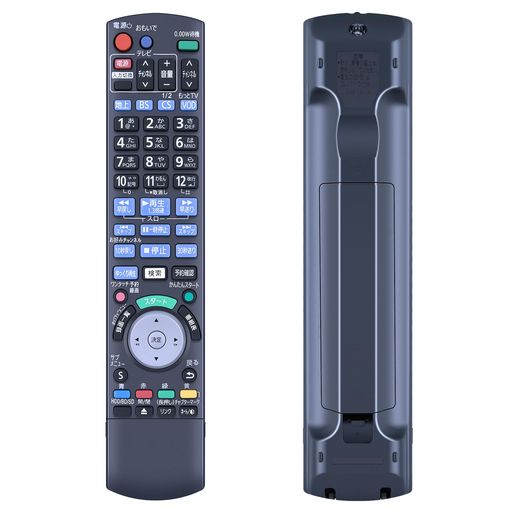 【簡易リモコン】純正リモコンの全機能を網羅し、軽くて使いやすい 【対応機種】DMR-BZT665-KDMR-BZT760-K対応 【長距離・広範囲で使用可能】強力な広角赤外線を搭載し、操作距離は約8メートル、左右の制御可能角度は約120度で...