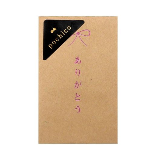 【材質】クラフト紙 【加工】箔押し 【入数】5枚入x2個