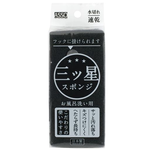 膜なしスポンジを圧縮することで、型崩れや変形を起こしにくく、丈夫でへたりにくいスポンジです。