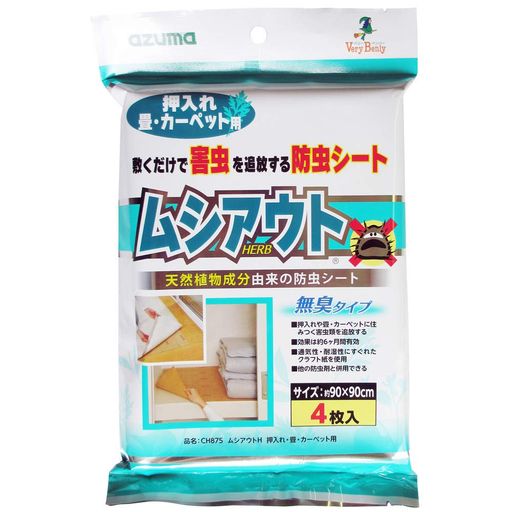 約90x90cm※4枚入 本体重量:約605g クラフト紙/有効成分:植物抽出成分 原産国:日本 敷くだけで害虫を駆除する防虫シート。