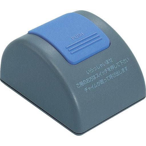 W70xD90xH55mm ボリュームで音量調節が出来ます。 付属品:乾電池(単3)2本 アルカリ電池推奨 省エネルギー設計。連続でもおよそ15000回まで電池交換が不要です。