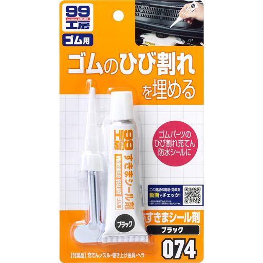 付属品:充てんノズル 巻き上げ金具 ヘラ 梱包サイズ:30 x 110 x 200 mm