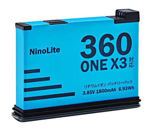 NinoLite バッテリー1個、Insta360X3カメラ対応、充放電回数300回以上可能の高い耐久性のリチウムイオン充電式電池。 Li-Ionタイプ、3.85V / 1800mAh 実容量高、高品質電池セルを採用しています。 純正バッテ...