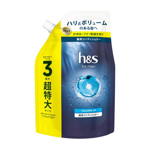 ハリとボリュームのある髪へ [大容量]地肌トラブルに届いてはたらく地肌ケア薬用コンディショナー詰め替え超特大サイズ900g 地肌と毛穴に詰まった皮脂をスッキリ落とす 髪をふわっと立ち上げ、地肌からハリとボリュームのある髪へ トラブルがある地...