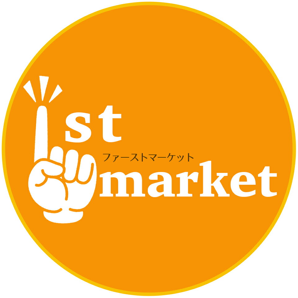 楽天市場 | 1st Market - 毎日をサポートする健康グッズ・サプリメントを中心に販売しています。