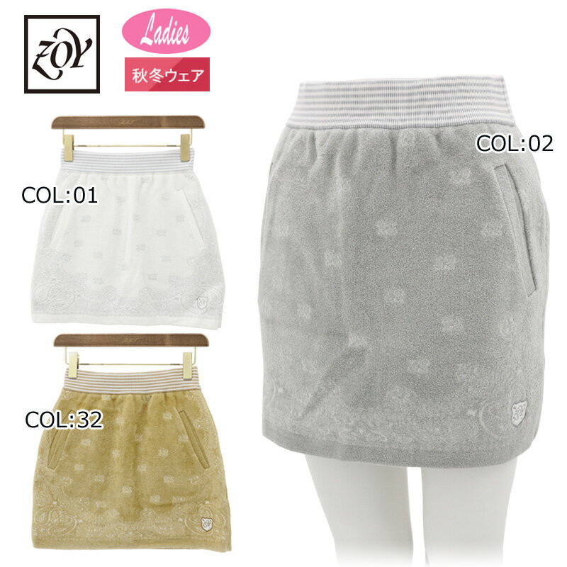 楽天市場】スカート（ブランドゾーイ）（レディースウェア｜ウェア