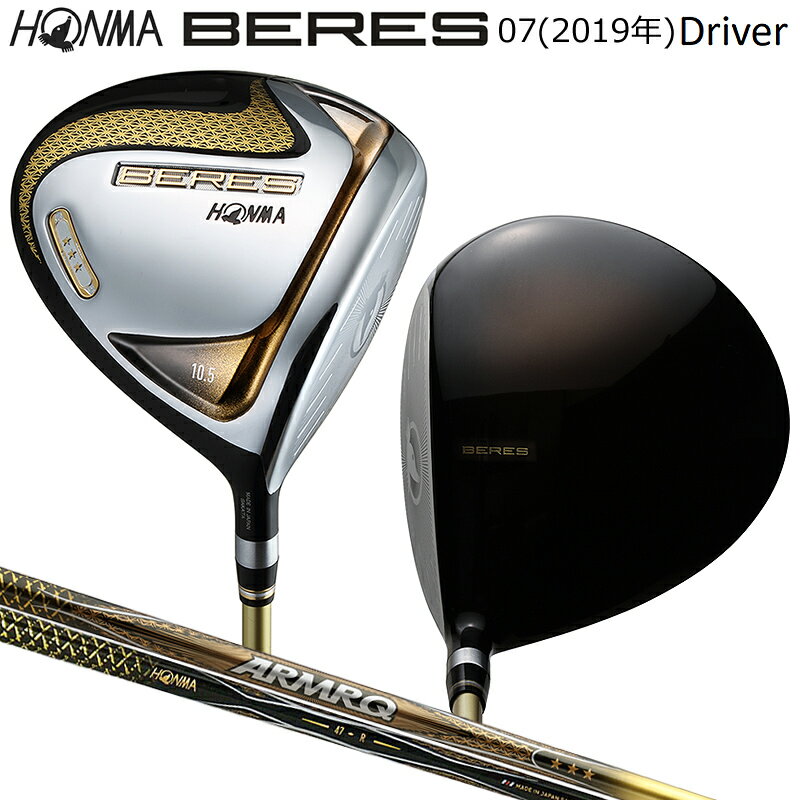 楽天市場】honma beres 3s driverの通販 楽天市場】honma beres 3s driverの通販