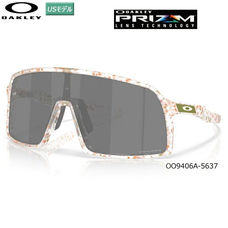 ■OAKLEY SUNGLASSES SUTRO OO9406A-5637 / USモデル ・レンズ： prizm Black Lenses/可視光線透過率11% ・フレーム：Matte Clear Terrazzo Frame ・フィット...