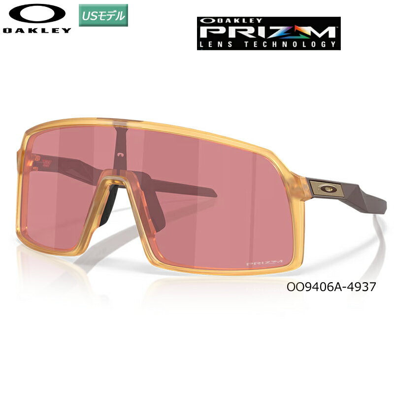 ■OAKLEY SUNGLASSES SUTRO OO9406A-4937 / USモデル ・レンズ： prizm Dark Golf Lenses/可視光線透過率22% ・フレーム：Matte Transparent Light Curr...