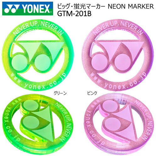 ■YONEX NEON MARKER GTM-201B ※視認性に優れる蛍光マーカー 水族館の水槽に使われる透明度の高い「メタクリル樹脂」を使用し、 かつ、メタクリル樹脂の中でも「集光色」を使用しているので、 離れた位置からもすぐに視認でき...