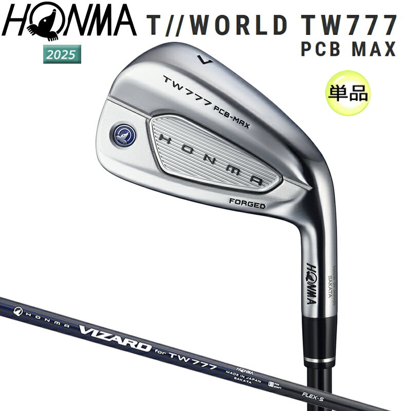 ■HONMA T//WORLD TW777 IRON VIZARD for 777 CARBON SHAFT 大型ヘッド×フルカップフェースでやさしく飛ばせる設計。 軟鉄鍛造ボディに振動吸収エンブレムを組み合わせて、心地よい打感を実現。 フ...