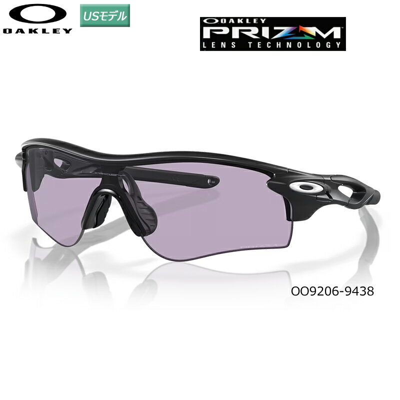 ■OAKLEY SUNGLASSES RadarRock Path OO9206-9438 / USモデル ・レンズ： prizm Slate Lenses/可視光線透過率34% ・フレーム：Matte Black Frame ・フィット：...
