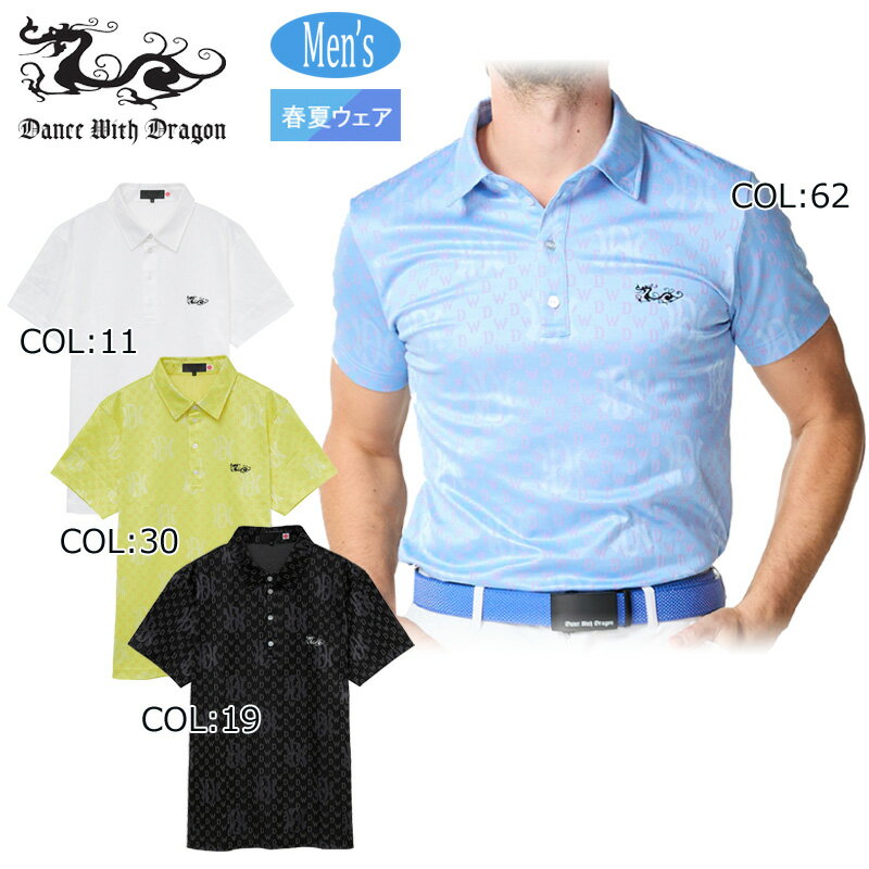 微光沢としなやかさで高級感をのあるジャガードポロ。 よく見ると、モノグラム柄がデザインされています。 ストレッチ性もあり快適でスムーズなプレーが可能。 綿とポリエステルの交編の編地でポリエステルはブライト糸を半分使用しており 光沢差のある編...