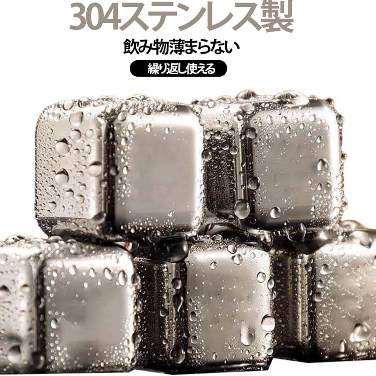 【クリップ付きand収納ケース付き】チタン製アイスキューブ。【12個】【チタン】 高品質のチタンで、熱や酸に強く保冷効果に優れています。浸透性がなく、チタンなので錆びたりせず飲み物の味が変わえることはありません。冷えたタンブラーとセットで使...