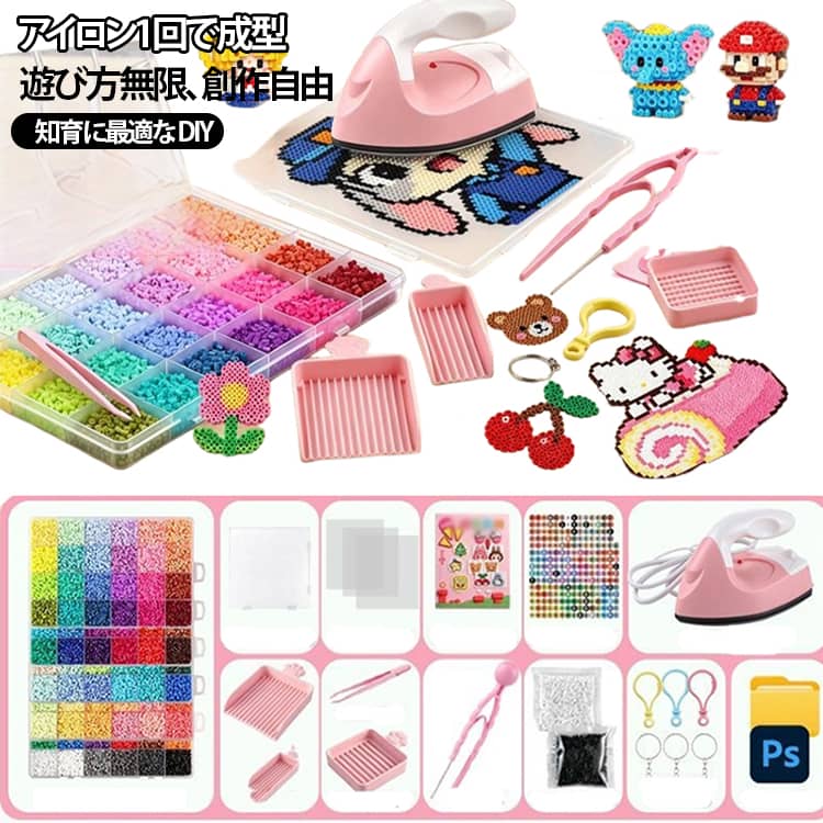 アクセサリー作成パーツも全て揃った、はじめての方でも楽しめるオールインワンキットです。お子様の想像力・集中力を育む知育玩具として、またDIY好きな方のアクセサリー作りにも最適。親子で楽しめる、おうち時間を豊かにするアイテムです。豊富なカラー...
