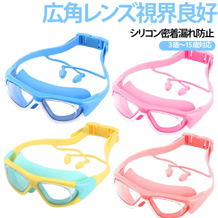 高機能広角レンズ：ポリカーボネート素材を採用した広角レンズに多層曇り止めコーティングを施工、イオン保護層により水中でも視界がクリアに保たれ、曇りによる視界不良を抑えます。防水性能も備え、水の浸入をブロックします。柔らかシリコンパッキン：目の...