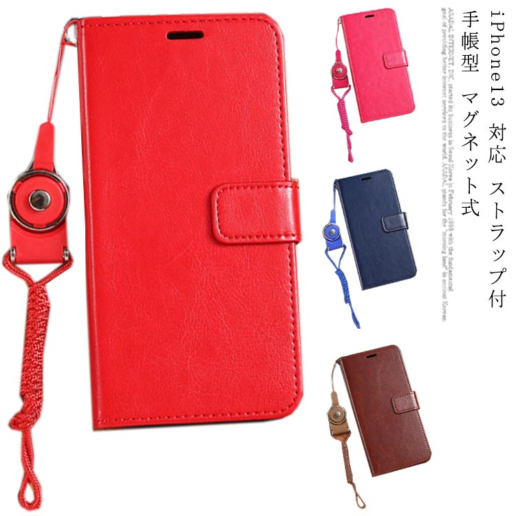 2WAYストラップ×スタンド付きの手帳型ケースです。ICカードやクレジットカード、クーポンとお札などしっかり収納できます。 しっかりと装着出来、端末を傷から守る事ができる機能性にも優れたケースです。 豊富なカラーバリエーション、柔らくて丈夫...