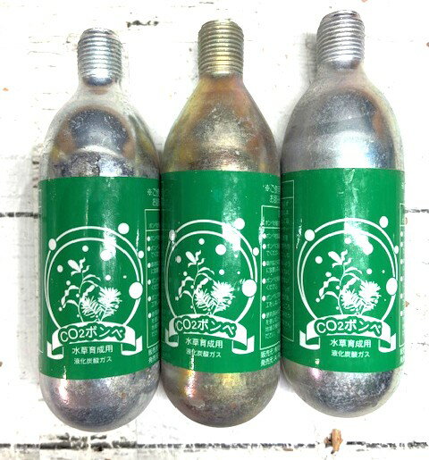 リサイクル商品の為、ボンベにはキズ等ございます。予めご了承ください。 ノークレームノーリターン商品です。予めご了承下さい。リサイクルCO2ボンベ。最終入荷品。 在庫無くなり次第終了。 店舗及び他のサイトとの併売の為、売切れの場合もございます...