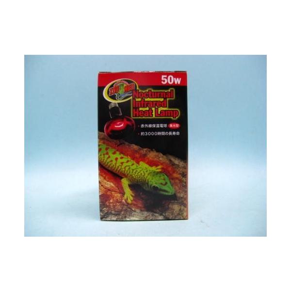 ●爬虫類・両生類・鳥類・小動物に24時間使用出来る最適な保温電球。 ●耐久時間、約3000時間 ●赤外線による熱照射は爬虫類・両生類・鳥類・ハムスター、ネズミに効果的! ●赤外線によりわずかな光しか発しない為に動物の睡眠を妨げません。 ●昼...
