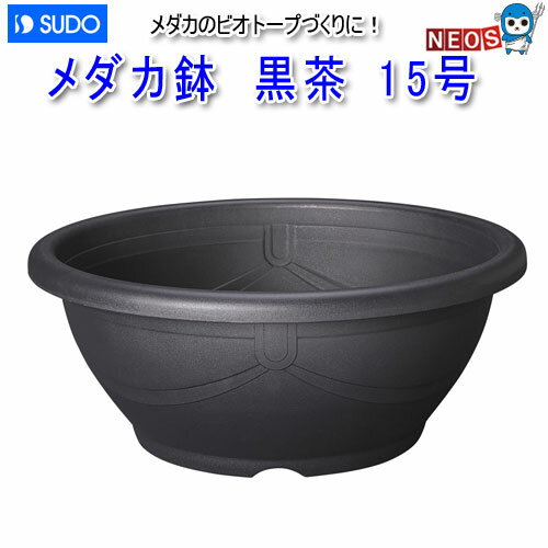 『特長』 可愛いメダカのビオトープづくりに、ほどよいサイズのメダカ鉢です。 『水量』 約13L 『サイズ』 Φ約450×180mm 『材質』 ポリプロピレン [tank]