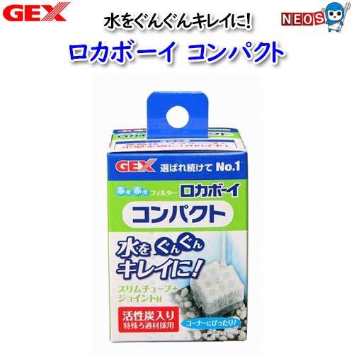 『商品説明』 よりコンパクトな水槽に。飼育ケースや金魚鉢などに。スリムチューブ+ジョイント付。 『対応商品』 ロカボーイコンパクト純正交換ろ過材 『適合水槽』 金魚鉢、プラケース、小型容器(8L以下) 『使用環境』 淡水・海水 ※リニューア...