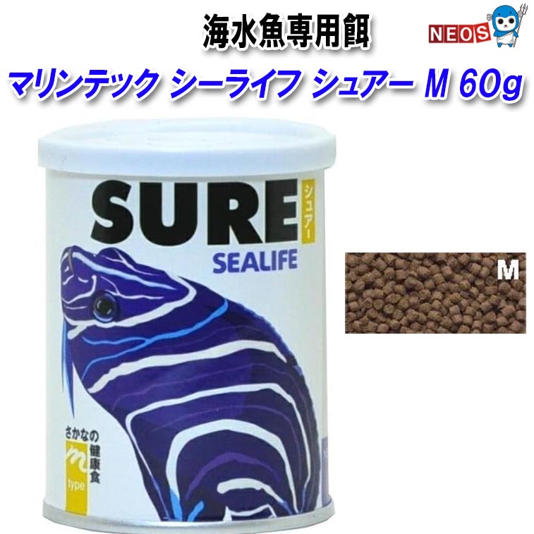 『商品説明』 シーライフSUREは、うっ血やただれ、あるいは目の異常などバクテリアやウィルスの感染症を考慮し、さかな自身の抵抗力を上げると言われているグルカン・甘草エキス・溶菌酵素を含んでいます。 また、消化吸収を助け成長を促進する乳酸菌や...