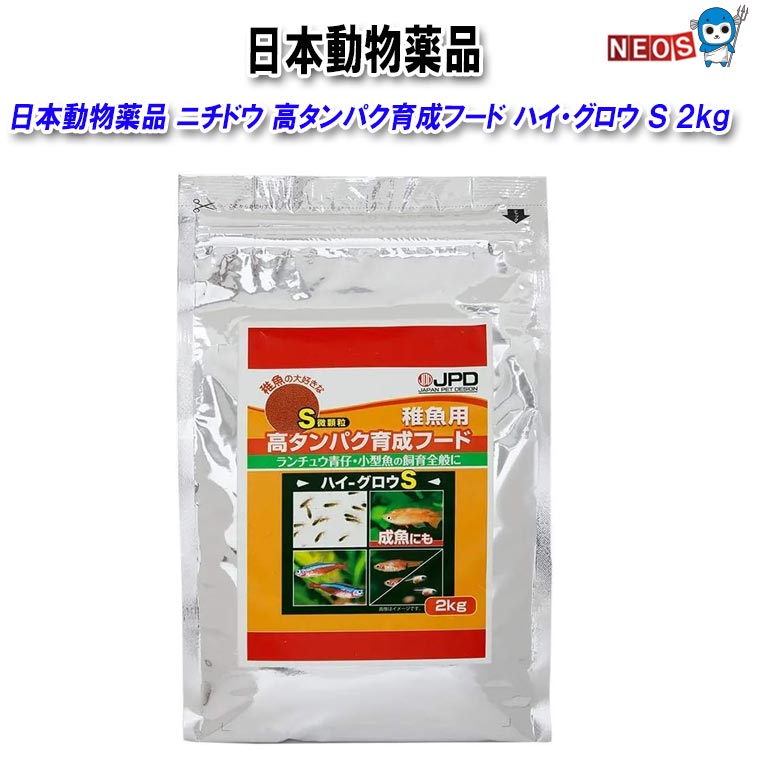 『商品説明』 本品は稚魚用初期飼料、小型魚飼料です。 高タンパク高脂肪のフードで増体効果に優れています。 水中を浮遊しながら、ゆっくりと沈下してゆきます。 ランチュウの青仔の育成、 ラスボラ・メダカ、グッピー等の小 型魚の飼育にもお勧めです...
