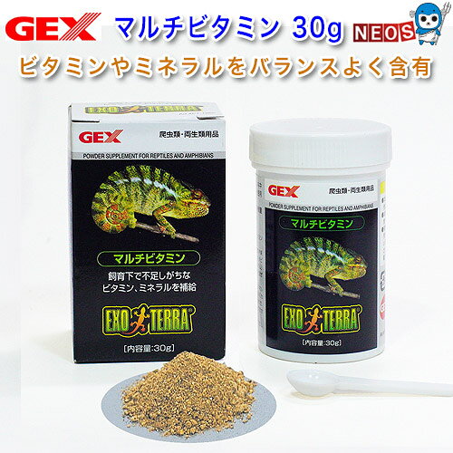 『特長』 飼育下で不足しがちなビタミン、ミネラルを補給 ビタミンA中毒の心配がないβカロチンを使用したサプリメントです。 不足しがちなビタミンやミネラルなど、10種類以上を含有したパウダーサプリ 昆虫や野菜に付きやすいパウダータイプ 飼育下...