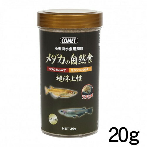 『特長』 腸内で善玉菌を活性化させ、腸内細菌のバランスを整えます。 水温が下がり底でじっとしている季節でも、年間を通して与えやすい沈下性フード。 『原材料』 フィッシュミール、小麦粉、大豆ミール、イカミール、フィッシュオイル、酵母菌、納豆菌...