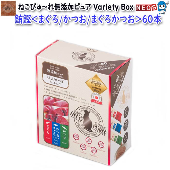 【商品説明】 自社工場から直送しました。 絆をつくる、絆をつなぐ、コミュニケーショントリーツです。 ペロペロなめてもフードにかけてもO.Kです。 原材料＆玄米粉のみを使用した日本産の無添加ぴゅ～れおやつです。 農林水産省によって策定された「...