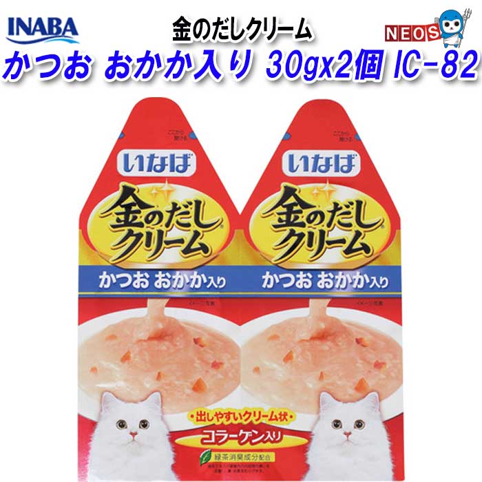 『商品説明』 お魚とお肉がベースのペーストタイプです。 食べきりサイズで使いやすい。 『区分』 一般食 『原材料』 かつお、鶏肉（ささみ）、かつお節、でん粉、かつお節エキス、タンパク加水分解物、コラーゲンぺプチド、増粘多糖類、ビタミンE、緑...
