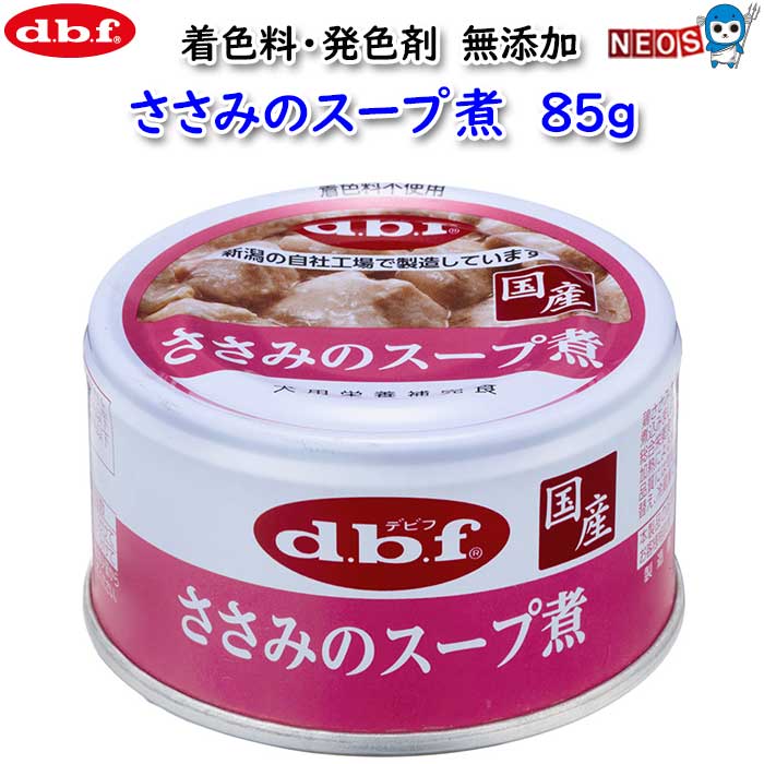 『商品説明』 たんぱく質を含む鶏ささみを食べやすい大きさにカットして、じっくり煮込みました。栄養素や旨味成分が含まれているスープも併せて与えてください。 着色料・発色剤無添加 『区分』 犬用栄養補完食 『タイプ』 ウェットフード 『成長段階...