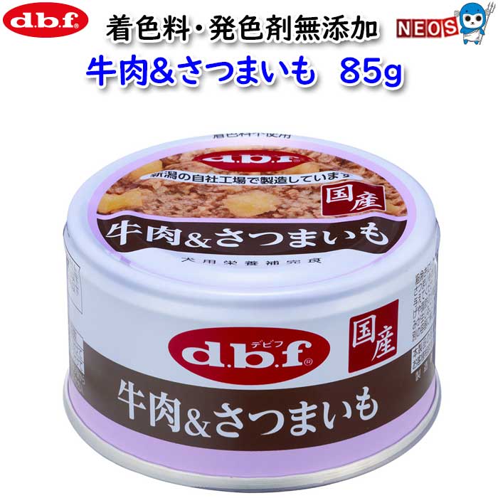 『商品説明』 粗挽きにした牛肉に、鶏ささみと鶏肉、鶏レバー、鶏ハツ、皮付きさつまいもを加えました。さつまいもは食物繊維を含み、皮部にはカルシウムも含まれています。 着色料・発色剤無添加 『区分』 犬用栄養補完食 『タイプ』 ウェットフード ...