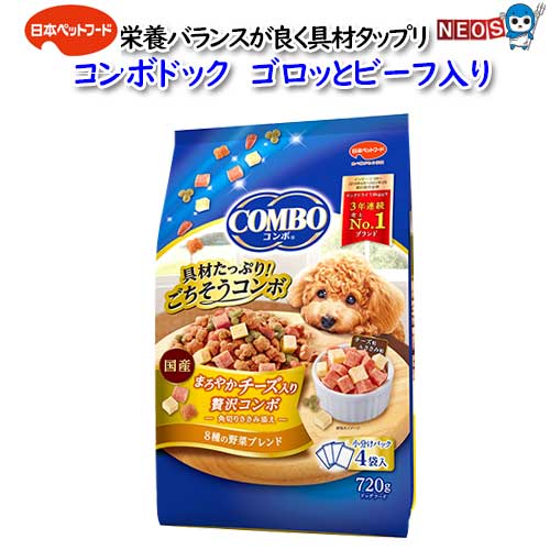 『商品説明』 『区分』　　　　　　総合栄養食 『フード・用品タイプ』　ドライタイプ　 『成長段階』　　　　成犬用（1歳以上） 『内容量』　　　　　720g(180g×4袋入) 『原産国』　　　　　日本 『代謝エネルギー』　300kcal/1...